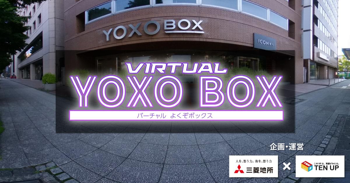 YOXO BOX外観 | VIRTUAL YOXO BOX