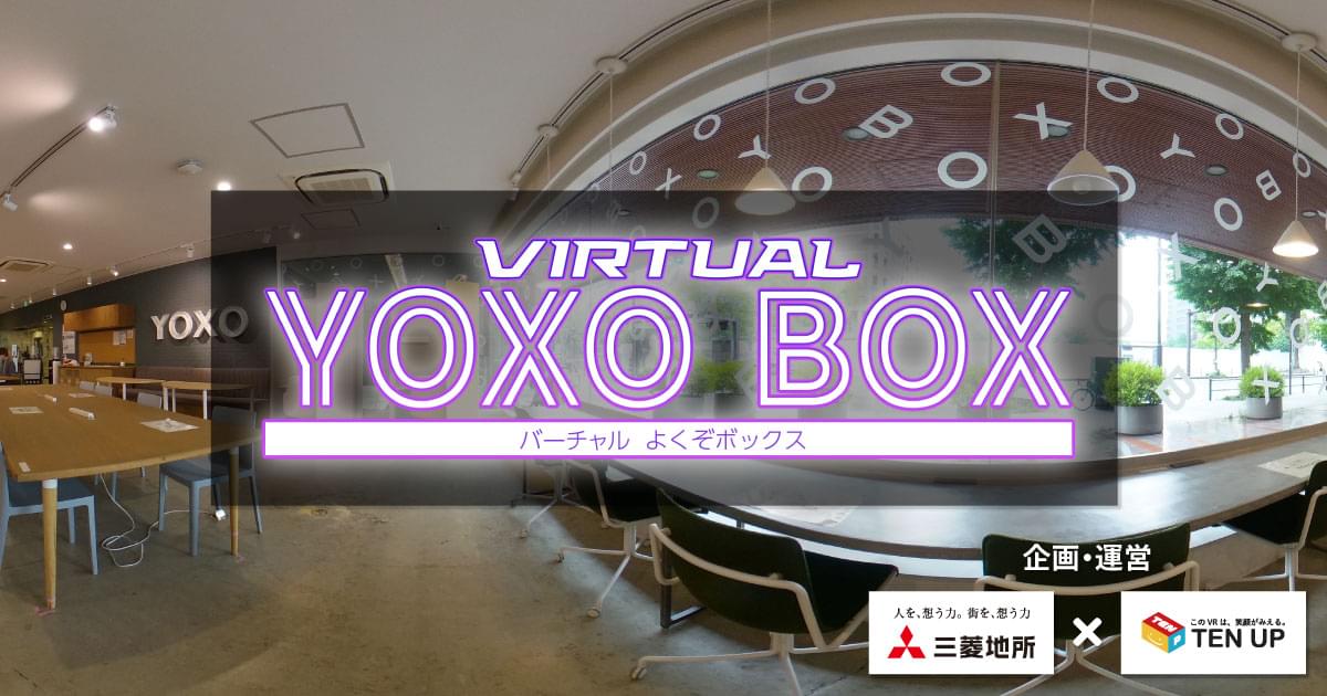 YOXO BOX室内 | VIRTUAL YOXO BOX